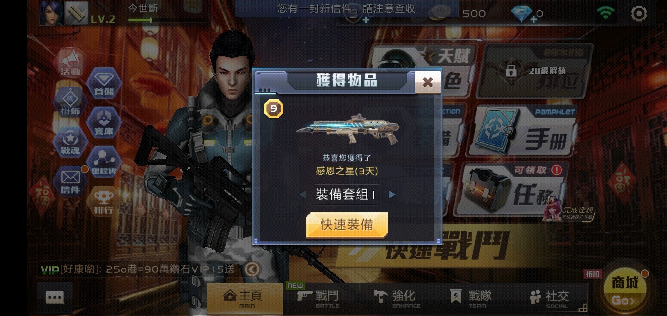Crisis Action APK Download For Android Free