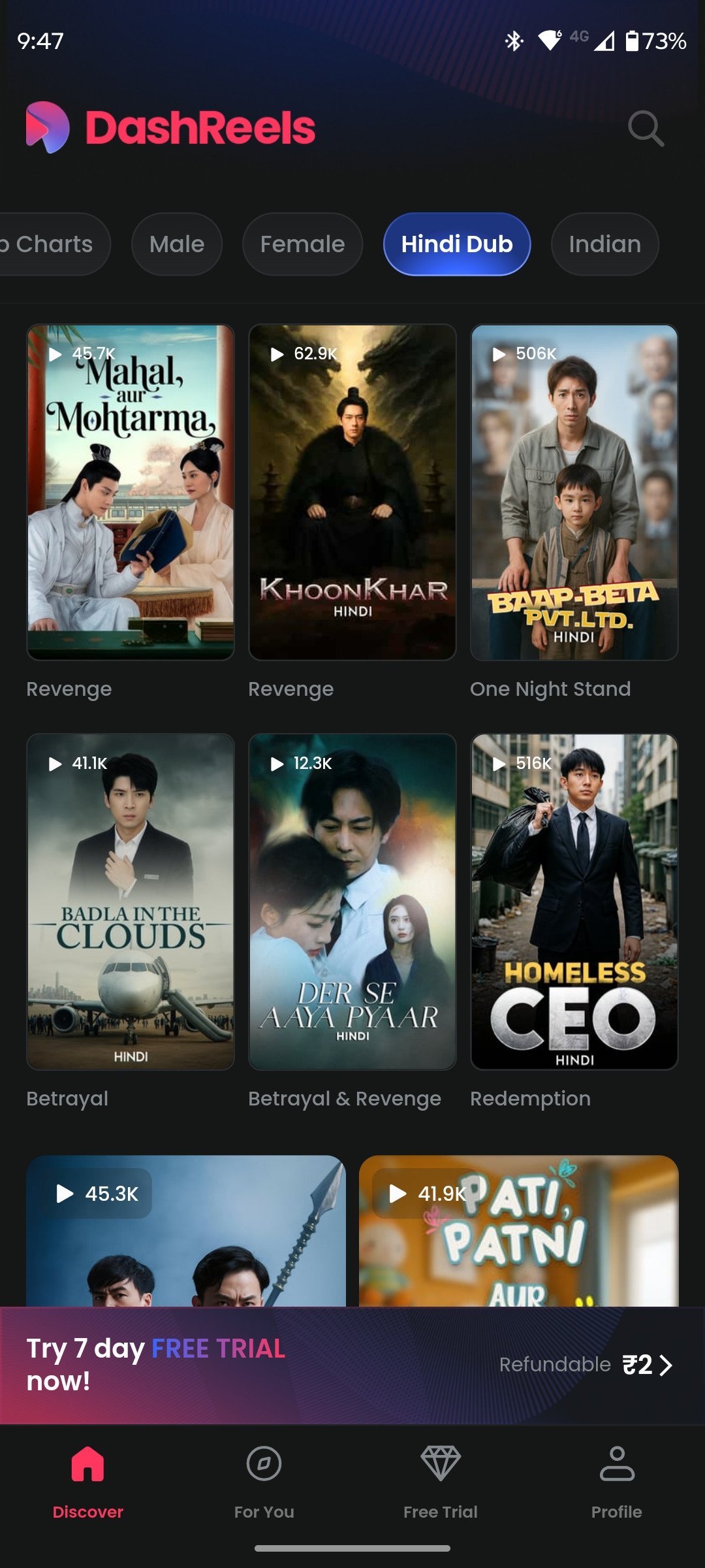 DashReels APK Download for Android Free