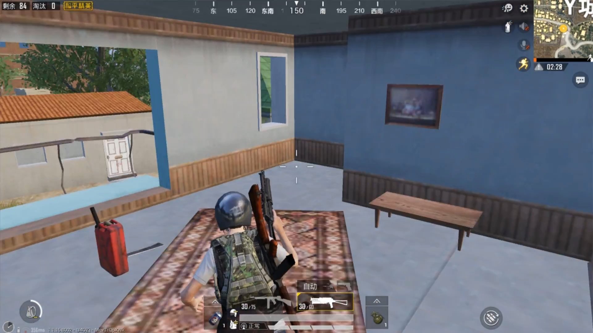 Baixar PUBG Mobile China 1.34 Android - Download APK Grátis