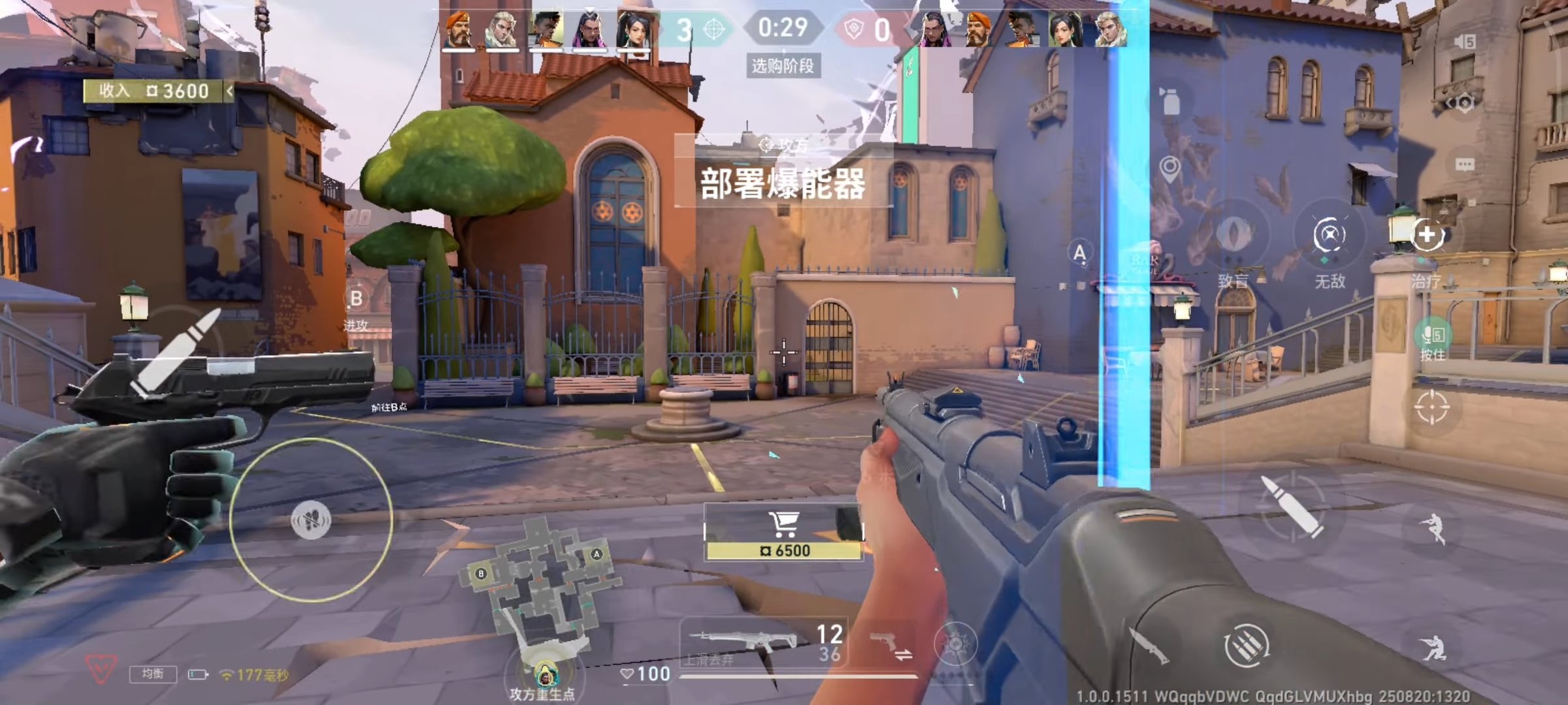 Valorant Mobile APK Download for Android Free