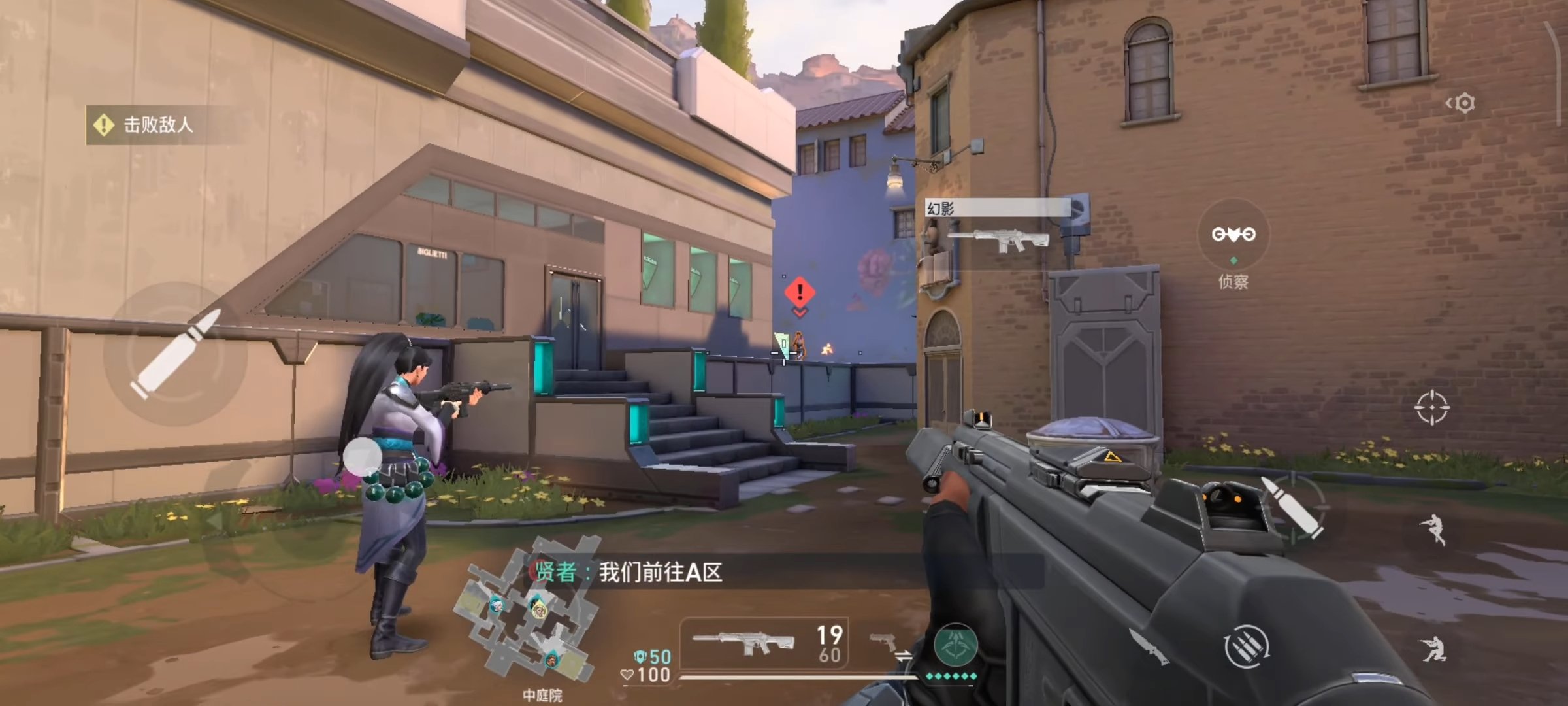 Valorant Mobile APK Download for Android Free